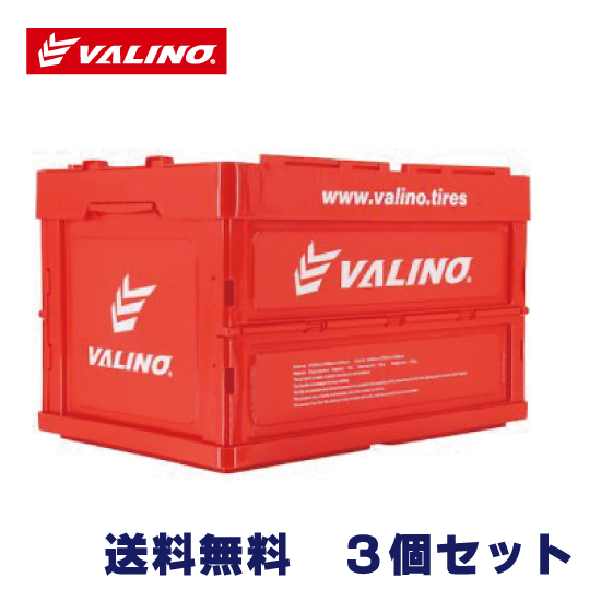 商品一覧 | VALINO TIRES 公式ストア